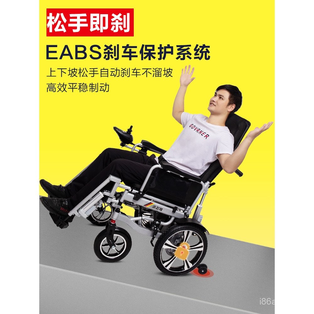 Xiaofei Electric Wheelchair Foldable Lightweight Elderly Paralyzed ...