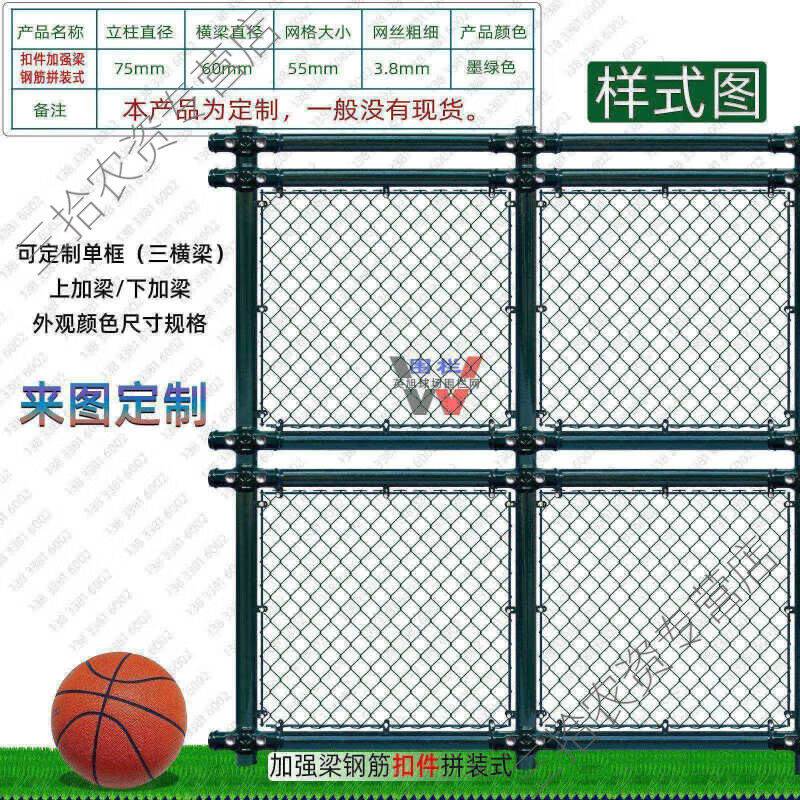 Basketball Court Protective Net Basketball Court Fence Net Frame ...