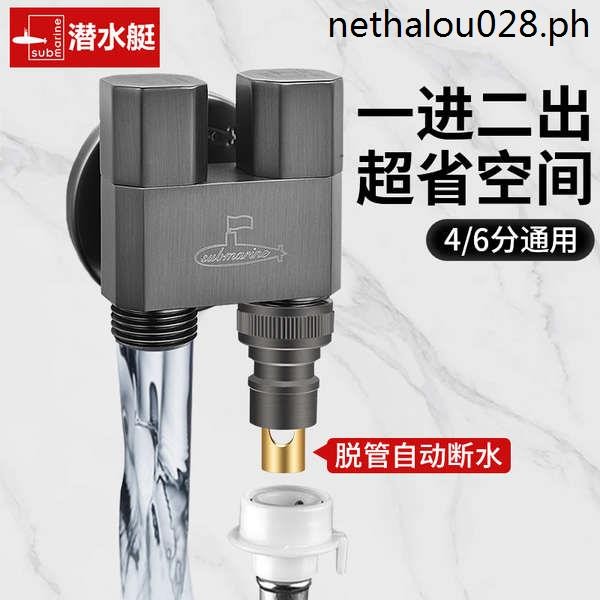 Submarine One In Two Out Washing Machine Faucet One Point Two Joints ...