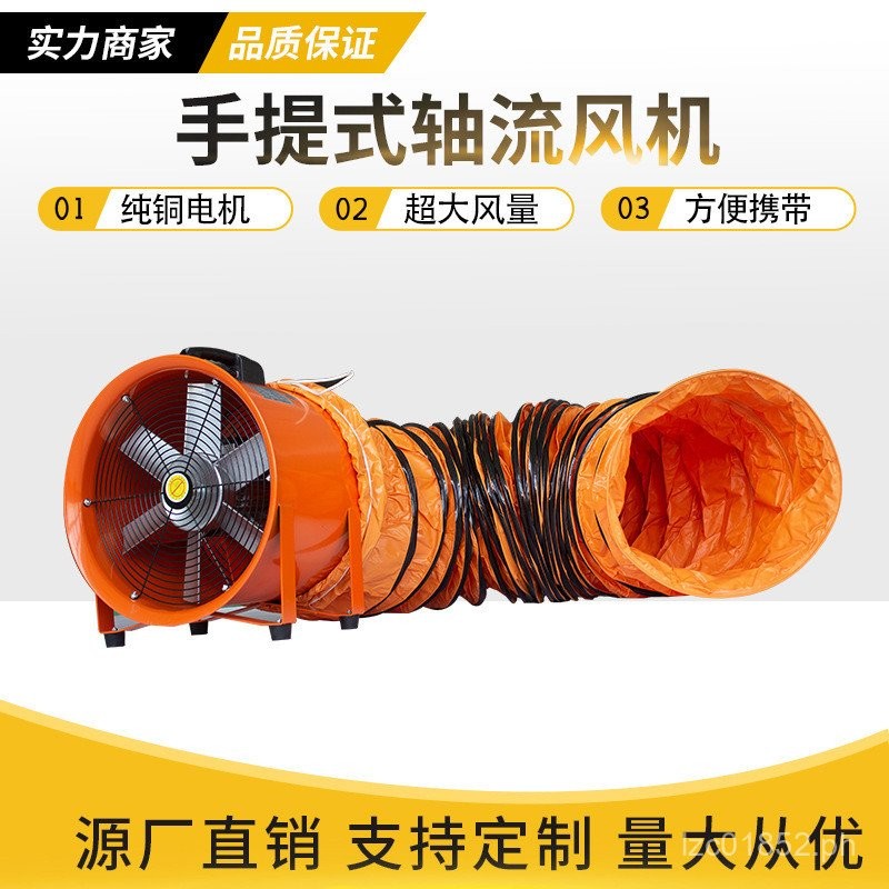 Wellhead Axial Fan Exhaust Fan Equipment Portable Limited Ventilation ...