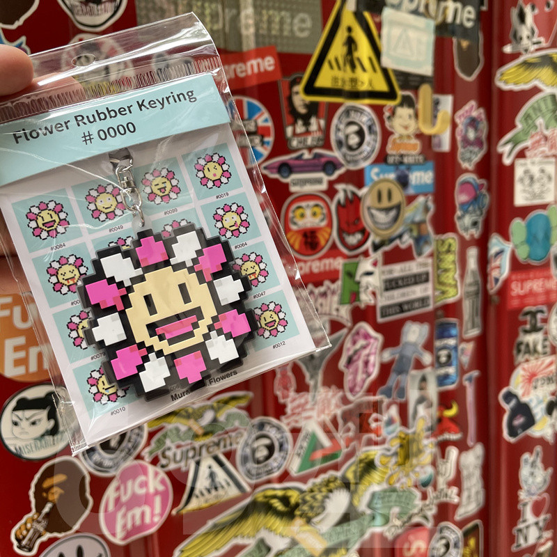 Murakami Sunflower Pixel Mosaic Keychain | Shopee Philippines
