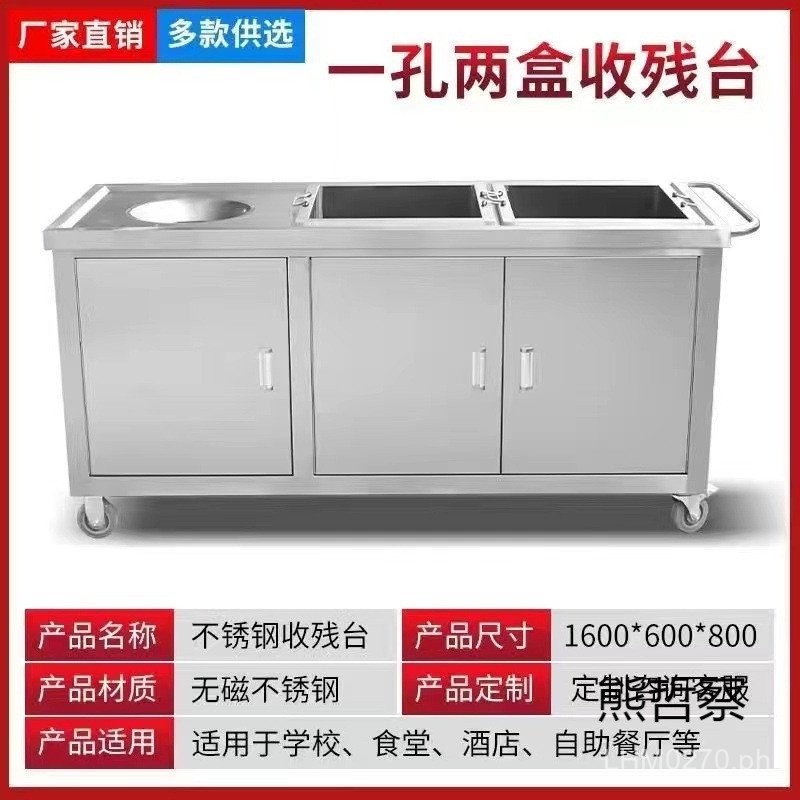 Stainless Steel Food Waste Disposal Cart, Garbage Cart, Food Waste ...
