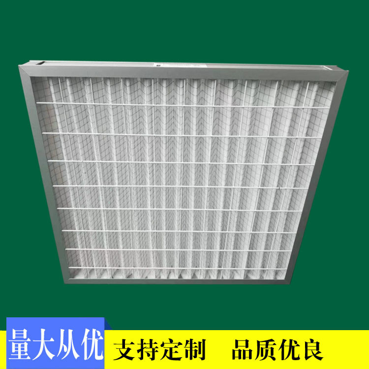 G4Air Conditioning Purification Unit Aluminum Frame Coarse Dust Filter ...