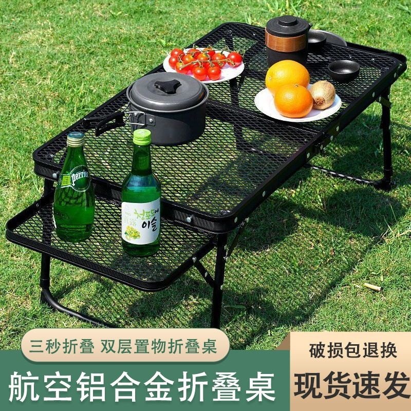 Outdoor Folding Table Mesh Camping Adjustable Portable Foldable Picnic ...