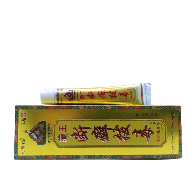 Uuu Baifeng Grass Tibetan King Broken Poisoning 20g/pc/3.27 Mango ...