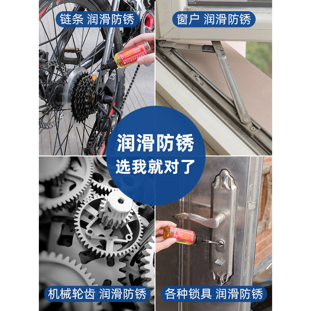 Micromolecular lubricant ng bahay, engine oil, door lock, rust proof ...