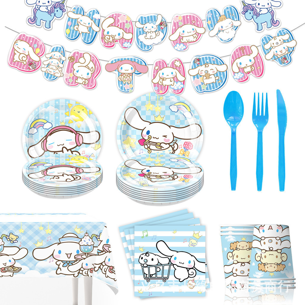 BX Sanrio Cinnamoroll themed decoration celebrate birthday party plate ...