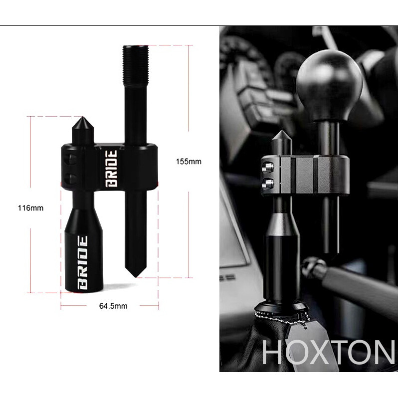 Bride Aluminum Shift Knob Extender Extension Lever Gear Manual Shifter ...