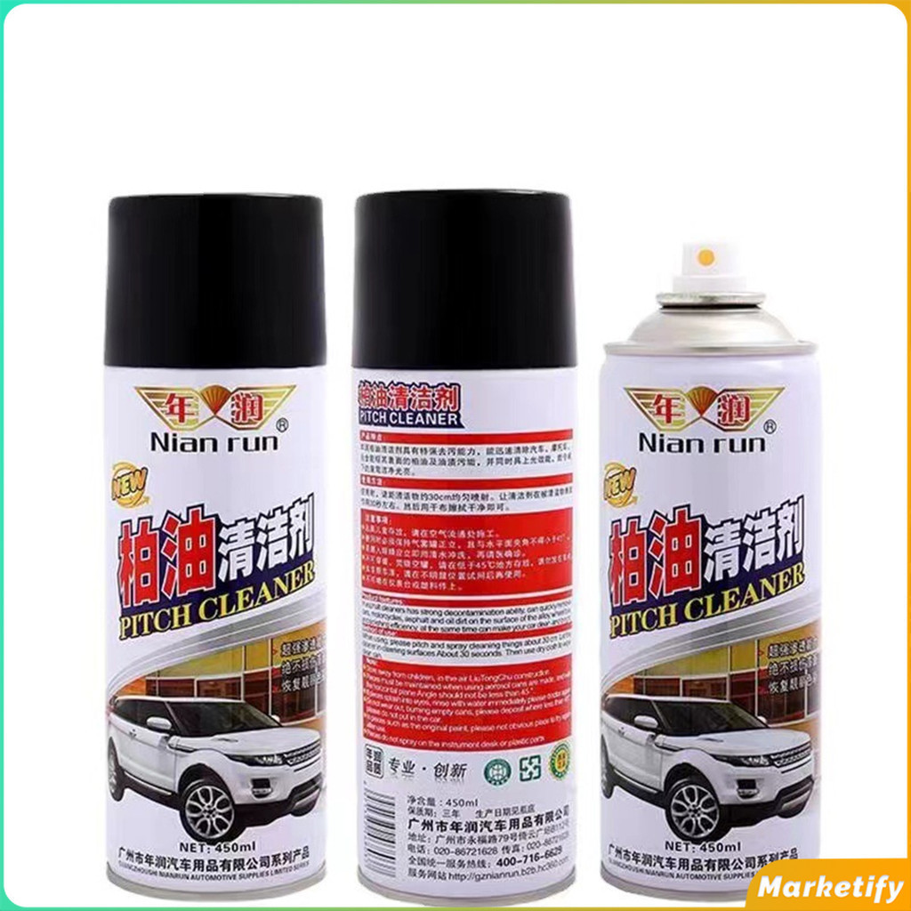 MK Car Asphalt Cleaner Pitch Cleaner Paint Surface Effectively Remove ...