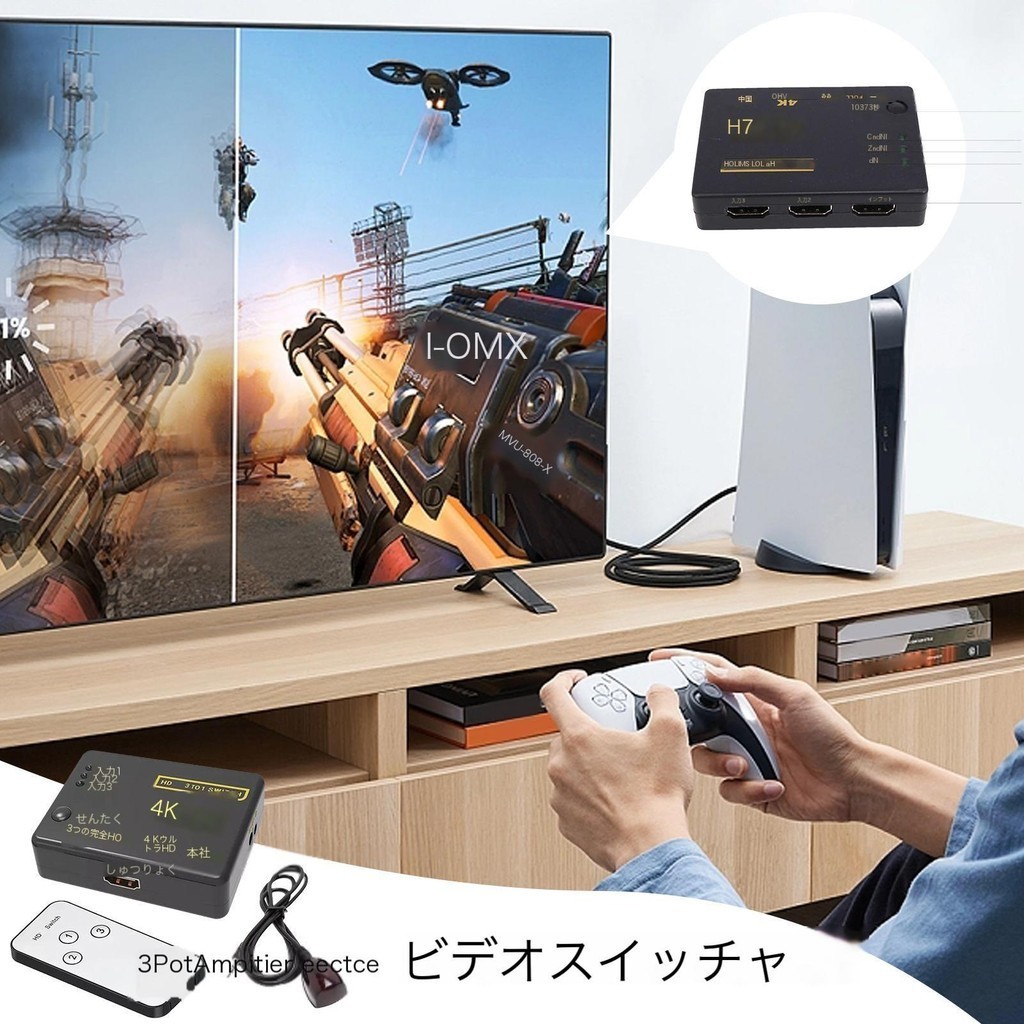 TV Video Switcher HDTV 4K2K Switcher Box with Remote Control ...