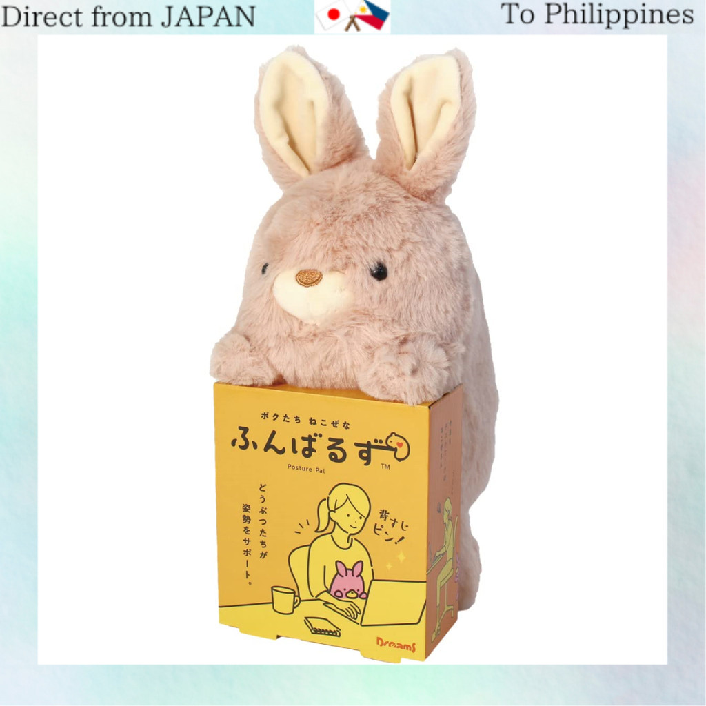 Dreams Funbaruzu L Rabbit Plush Toy Posture Support Back Pin VRT42833 ...
