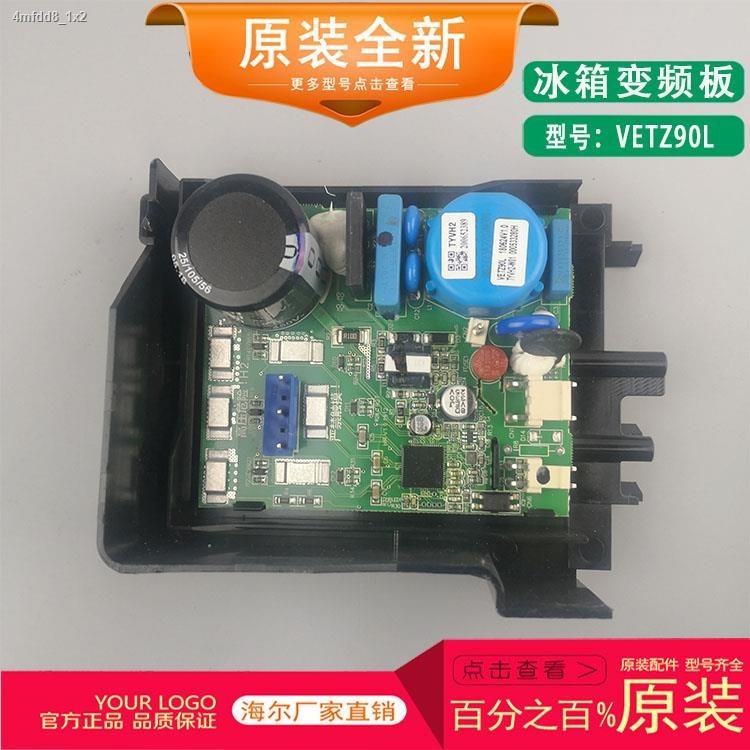 Original Haier refrigerator inverter board VETZ90L compressor drive ...