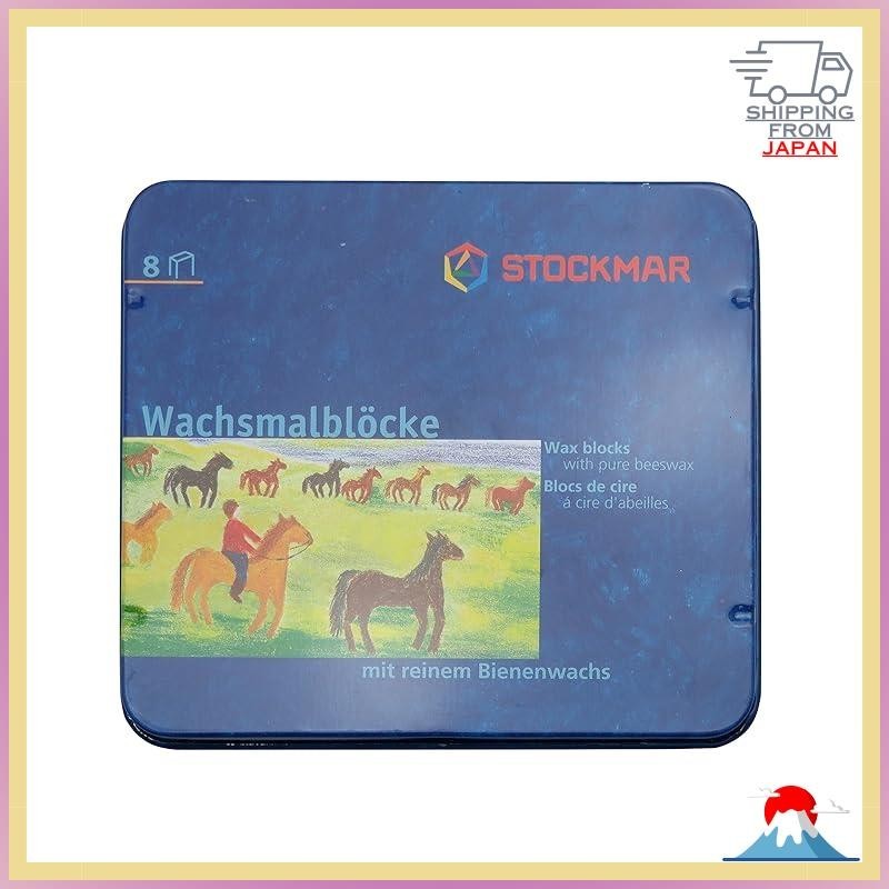 STOCKMAR Beeswax Block Crayons 8 Colors Can Basic Colors ST34002 ...