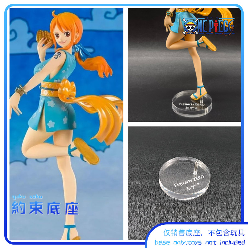 Restraint Base Acrylic Platform for One Piece ZERO Wano Country NAMI ...