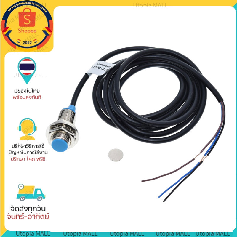 Sent From Thailand NJK-5002C Magnetic Grip Sensor Hall Proximity Switch ...