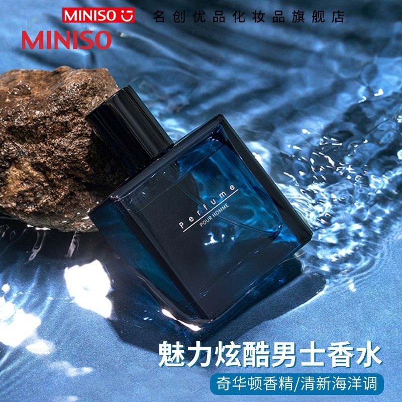 Miniso MINISO Premium Charm Cool Men's Perfume Eau de Toilette Fresh ...