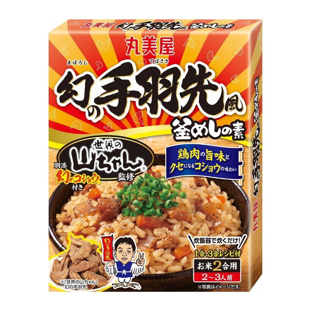 Marumiya Foods Industry Supervised by Worlds Yamachan Phantom Chicken ...