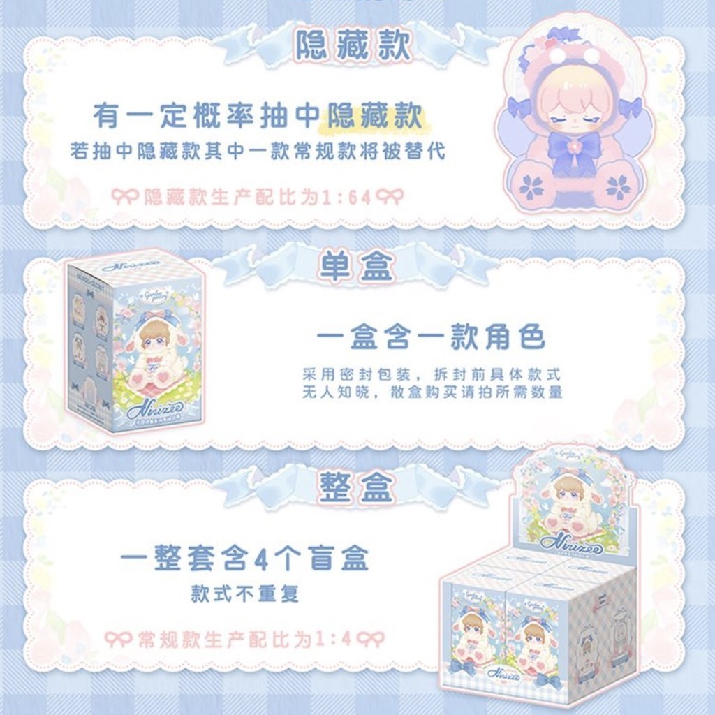 Nini Cub Plush Mystery Box NINIZEE Garden Poem Collection Series Trendy ...