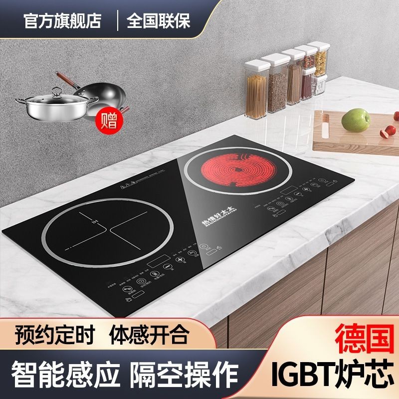 Warm Wife Smart Home High-Power Hot Stir-Fry4400WDouble-Headed ...