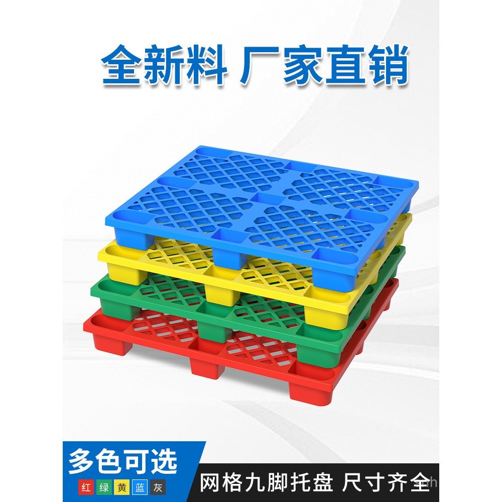 Grid Nine-Foot Plastic Pallet Forklift Logistics Pallet Cardboard Cargo ...