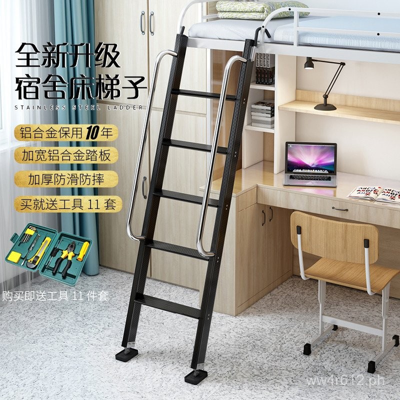 Aidenmei School Dormitory Bed Ladder Home Double Layer Bed Handrail ...