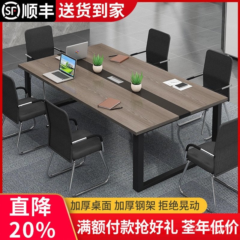 Simple Modern Office Table and Chair Workbench Long Table Combination ...