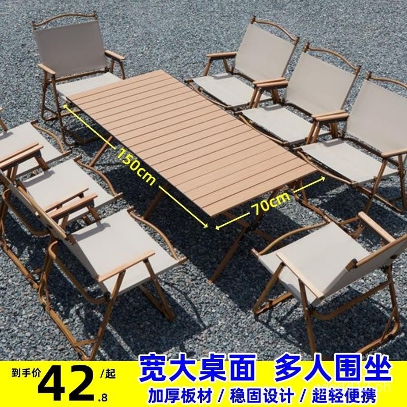 Outdoor Folding Table Aluminum Alloy Roll-Up Table Portable Picnic ...