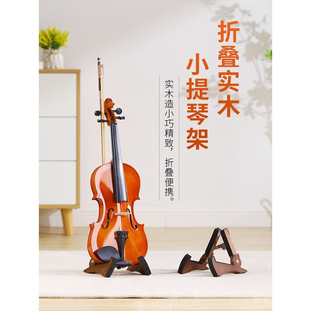 Solid Wood Violin Stand Holder Vertical Support Violin Stand Display ...