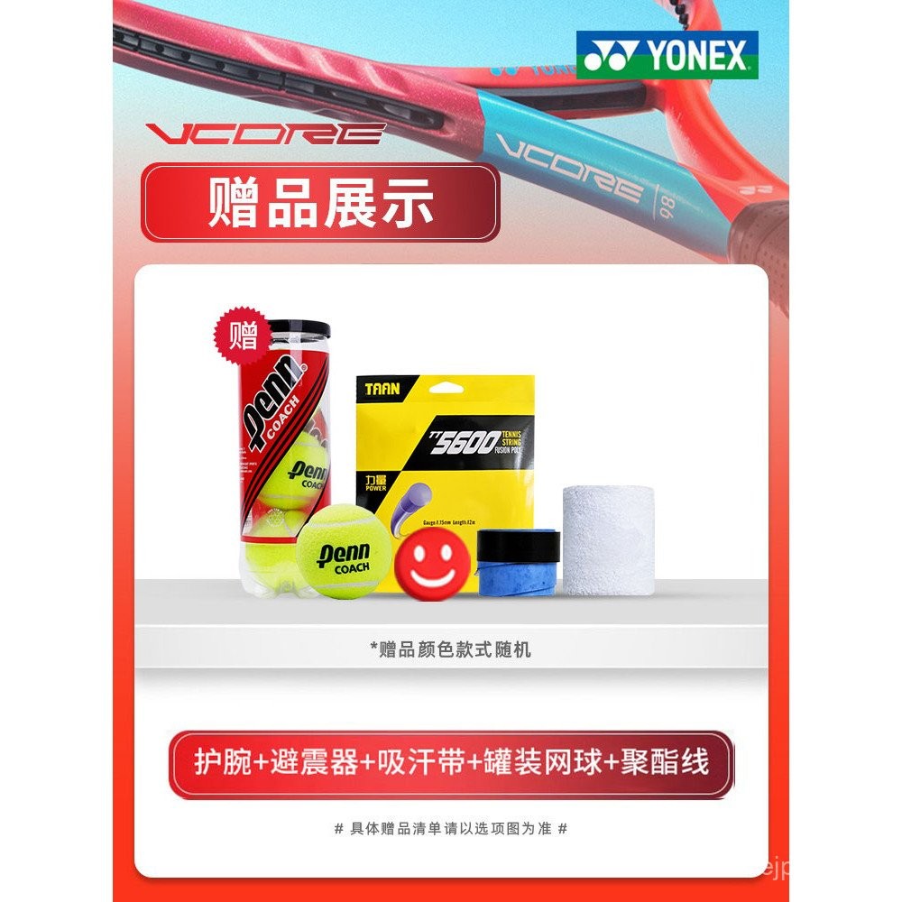 YONEX Yonex Tennis Racket New Model VCORE 98 100Lebajina Same Style YY ...