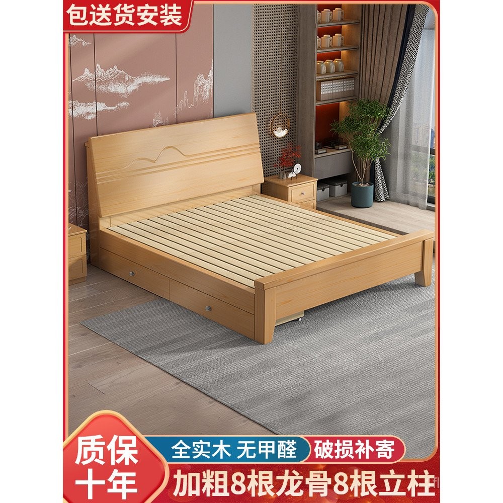 Solid wood bed1.5Modern Minimalist Home Bedroom Double Bed1.8m Single ...