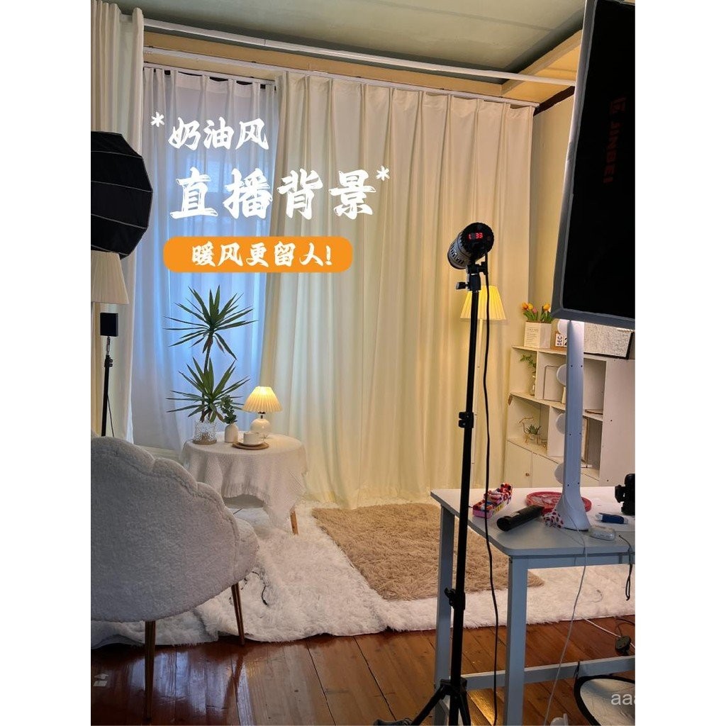 Live Streaming Room Background Setup No-Drill Special Live Streaming ...