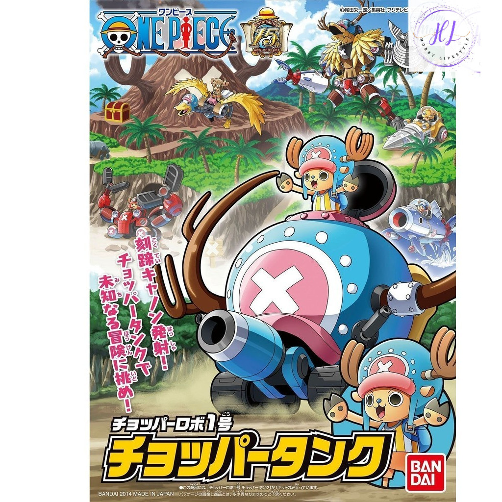 Bandai One Piece Chopper Robo 1 Chopper Tank | Shopee Philippines