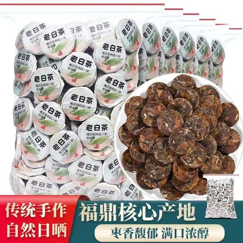 Fuding Old White Tea Authentic Taima Mountain Aged Longevity Eyebrow ...