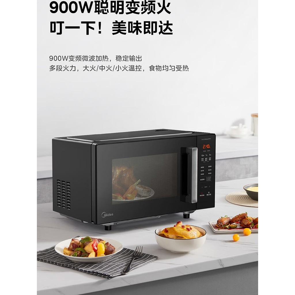 Midea Microwave Oven PC2320W Household Inverter Flat Panel Microwave ...