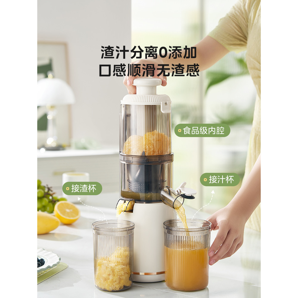 Midea/Beauty MJ-ZZ12W7-002Juicer for Fruit Juice and Pulp Separation ...
