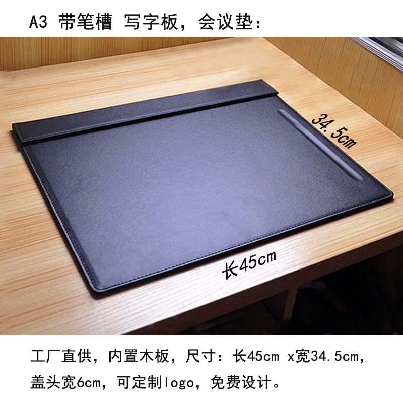 High-end Office Business Writing Pad Hotel Reception Desk Writing Mat ...
