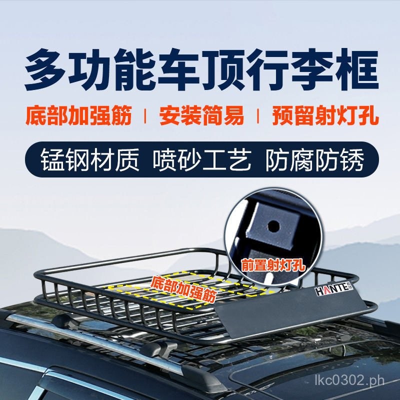 Universal Frame for Wuling Hongguang Luggage Rack CS75Qijun H6H5SUV ...