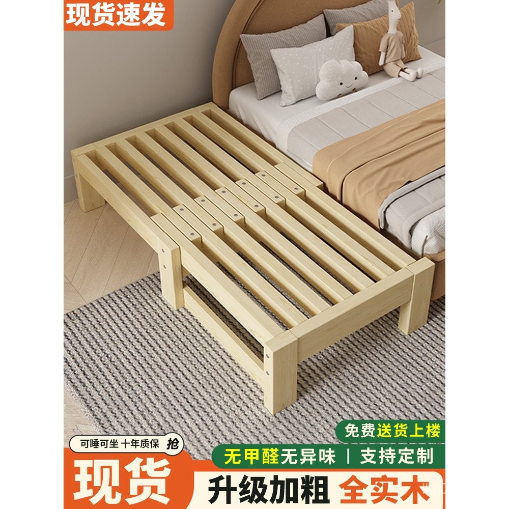 Expandable Bed Small Apartment Pull-out Bed Living Room Single Folding ...