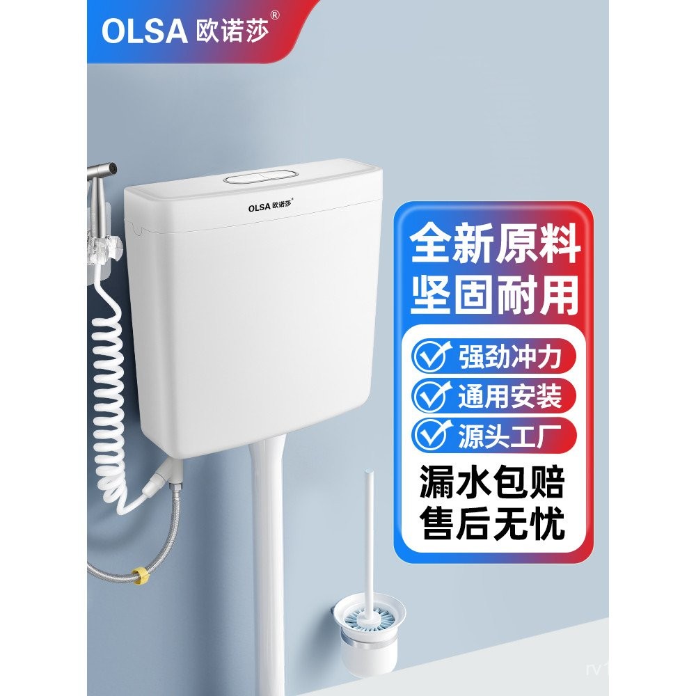 #Flush Tank Bathroom Water Tank Energy-saving Toilet Household High ...
