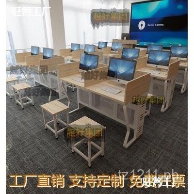 Computer Room Desktop Training Table and Chair Set for Two People ...