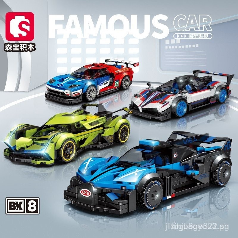 Sembo Block Sports Car Toy Children Educational Assembly Car Building ...