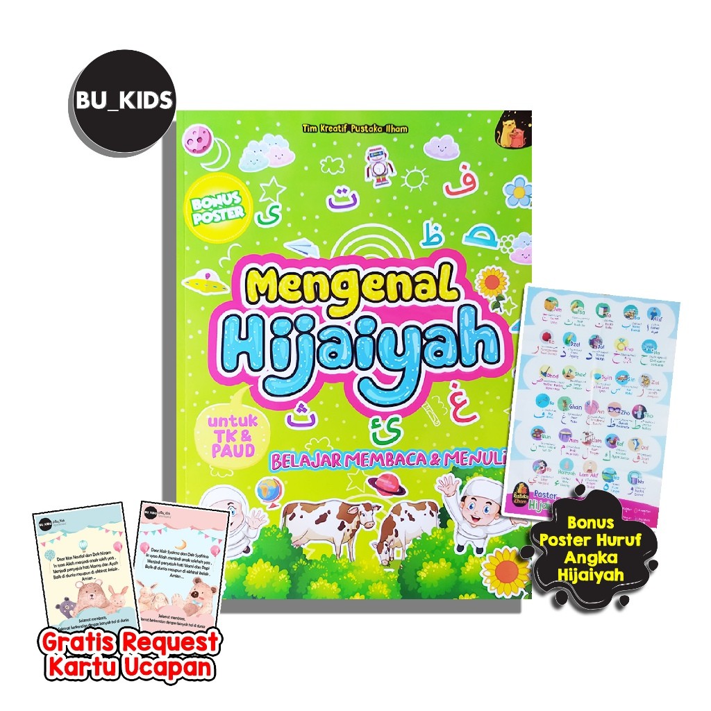Hijaiyah Book for Kindergarten & Preschool Children Getting to Know ...