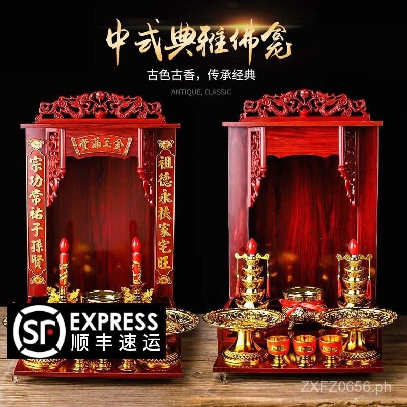 Wall-Mounted Buddha Shrine Altar Table Golden Jade Full Hall God Statue ...