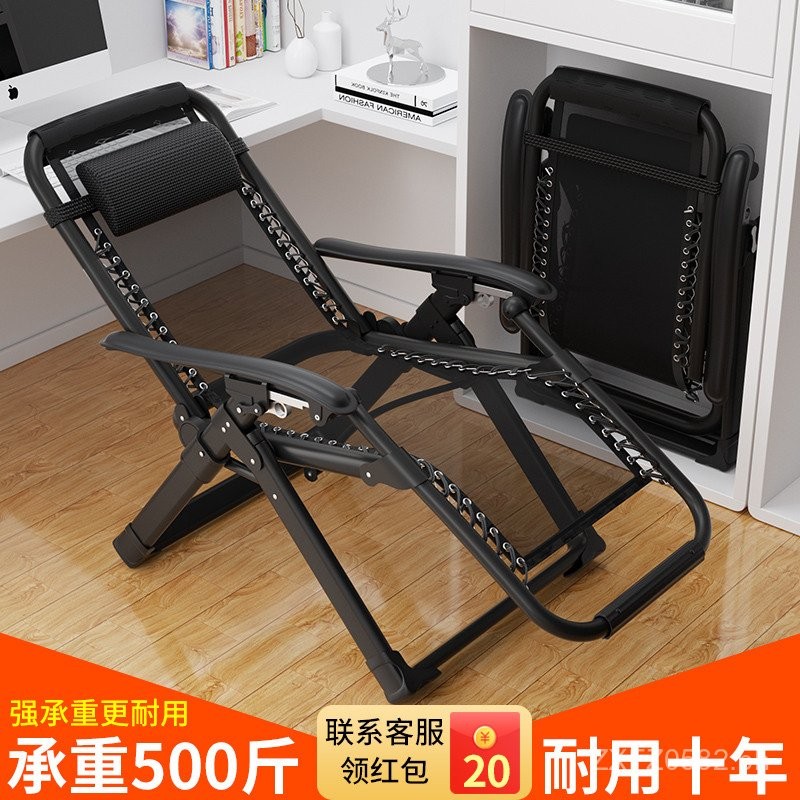 Casual Portable Elderly Balcony Nap Home Office Recliner Bed Folding ...