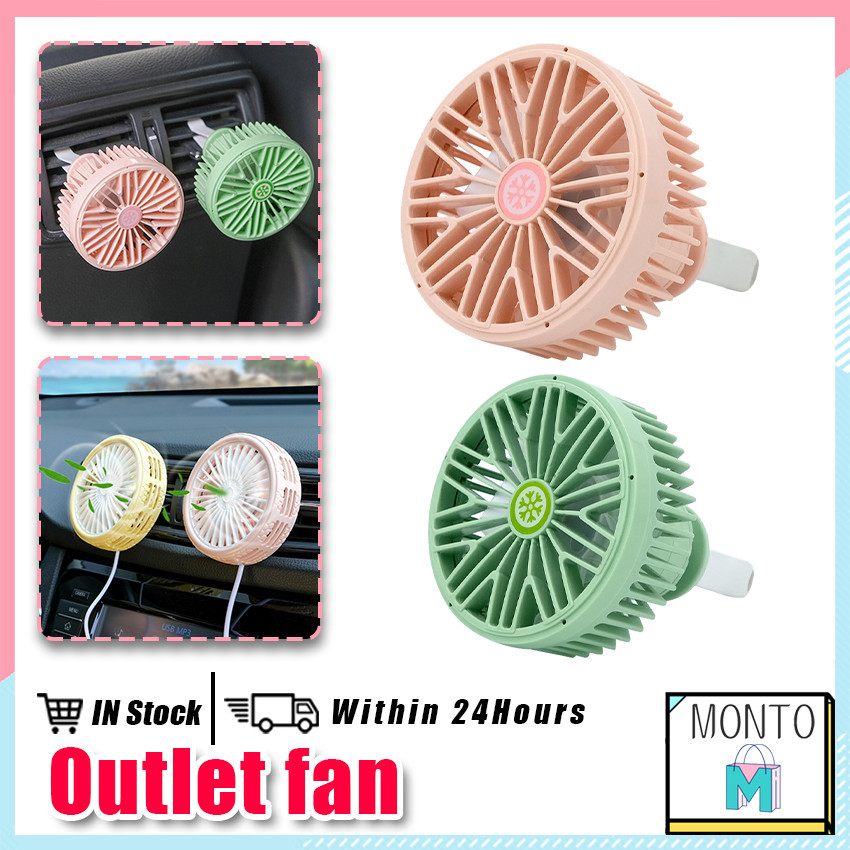 Air Outlet Auto Cooling Fan 3 Speeds Strong Wind Car Usb Fan With Night ...