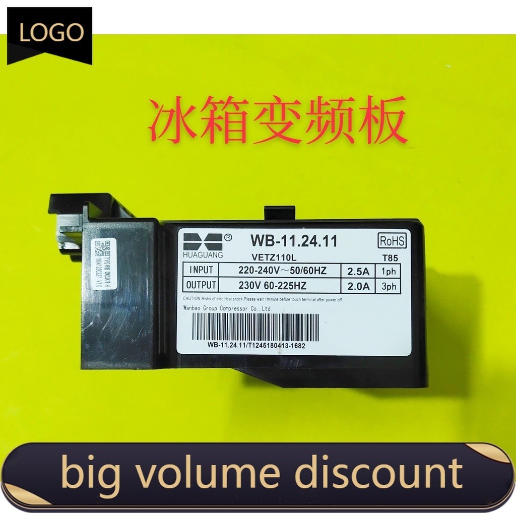 Haier refrigerant accessories computer board VETZ110L variable ...