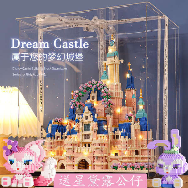 ego flower lego flowers Disney Castle Lego Bricks 2024 New House Toy ...
