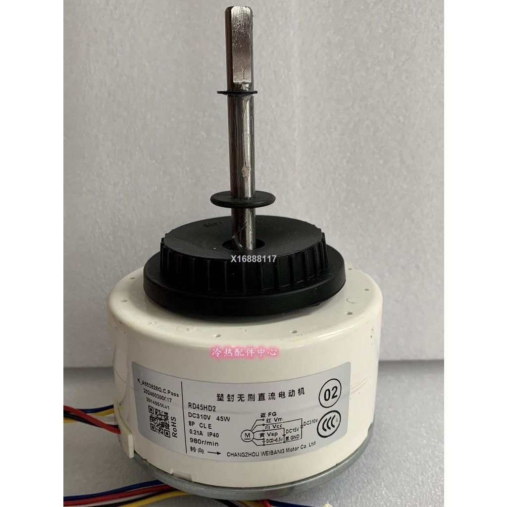 ♟ Suitable for TCL cylindrical machine air conditioner DC internal ...