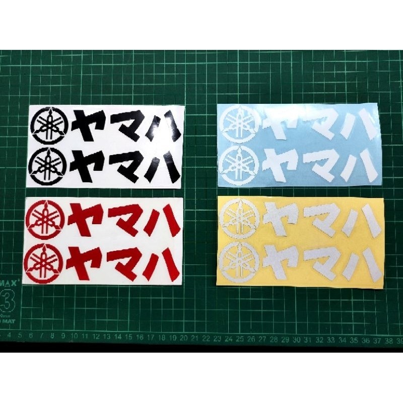 Sticker Yamaha Japan/Japanese Wording Logo Tank Sizes Design Sticker ...