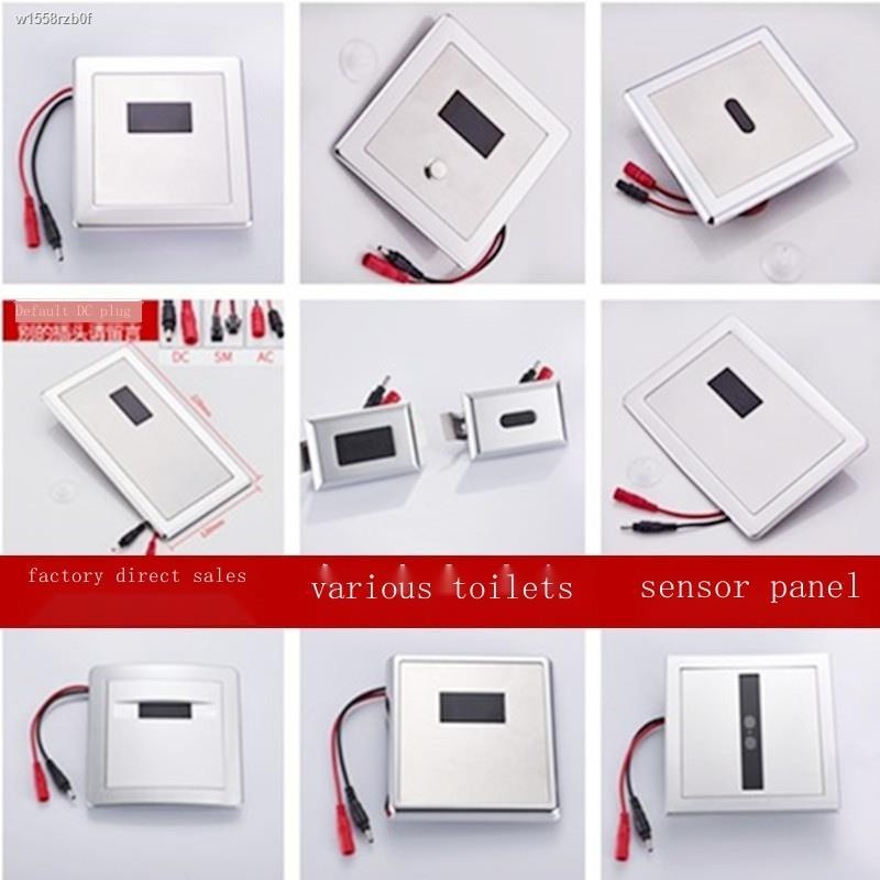 Urine sensor panel solenoid valve urinal sensor panel solenoid valve ...